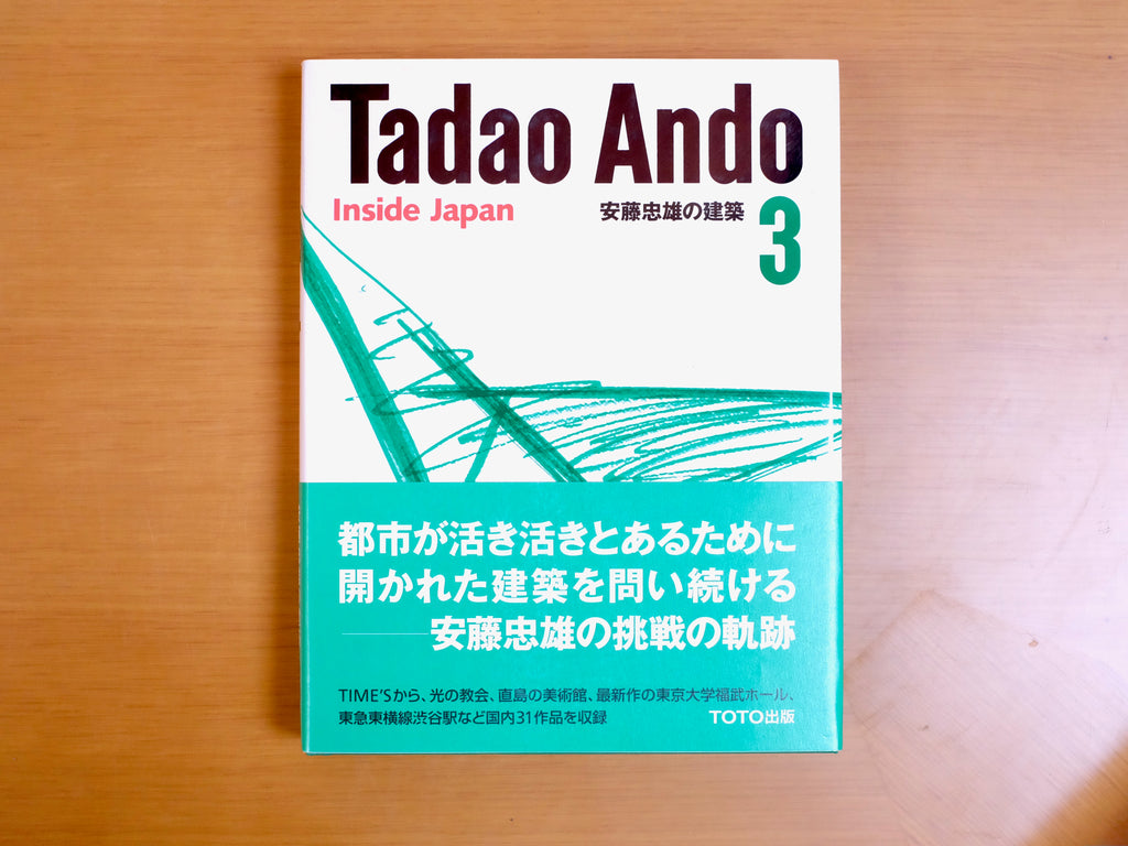 Book - Tadao Ando 3: Inside Japan – CIBI
